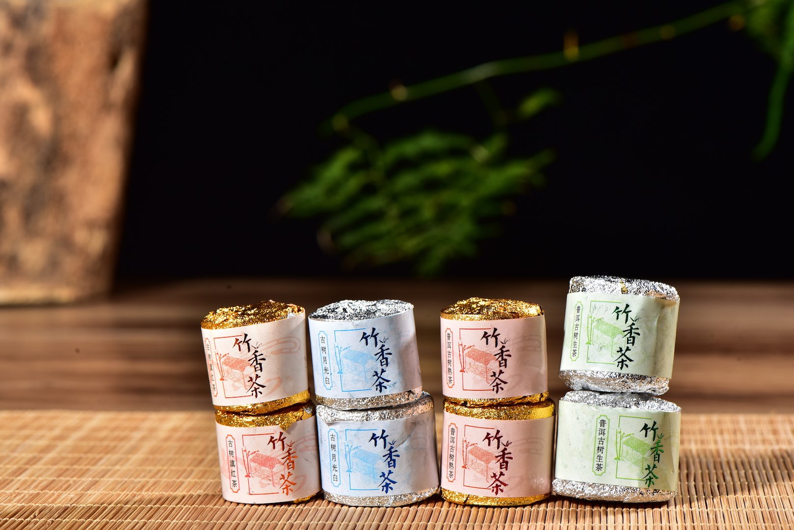 Bamboo Sampler – Imperial Sip